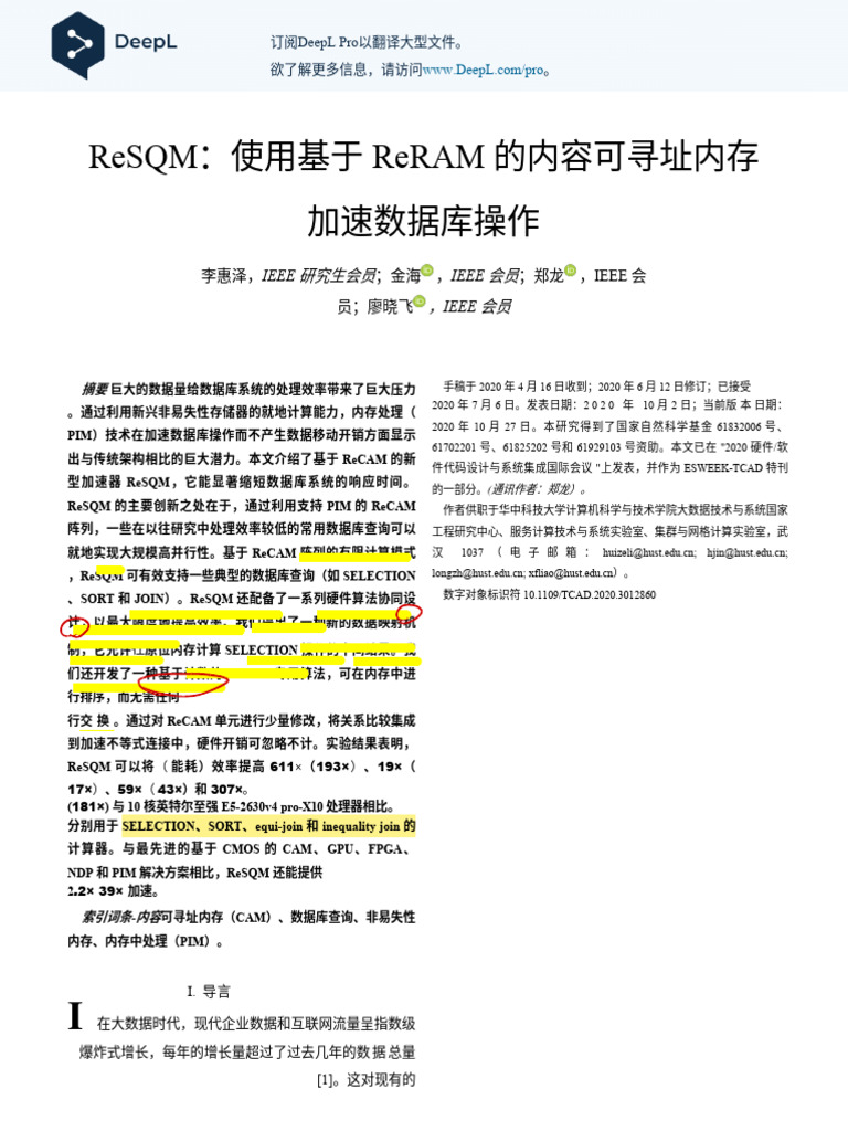 ReSQM - Accelerating - Database - Operations - Using - ReRAM-Based - Content - Addressable ...