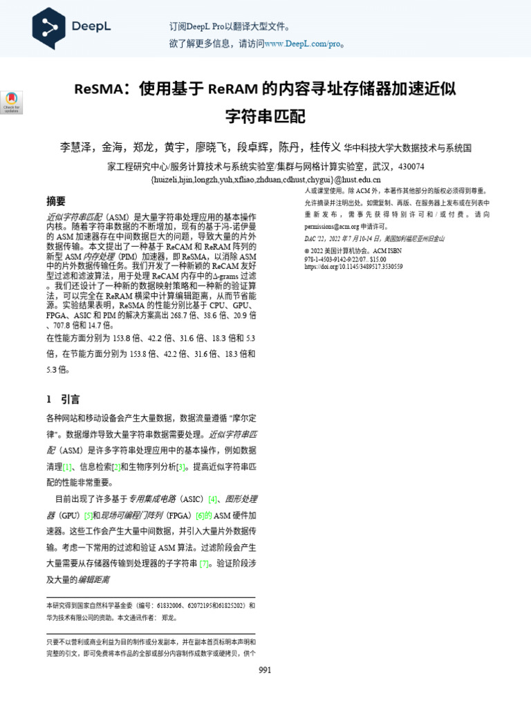 ReSMA Accelerating Approximate String Matching Using ZH | PDF