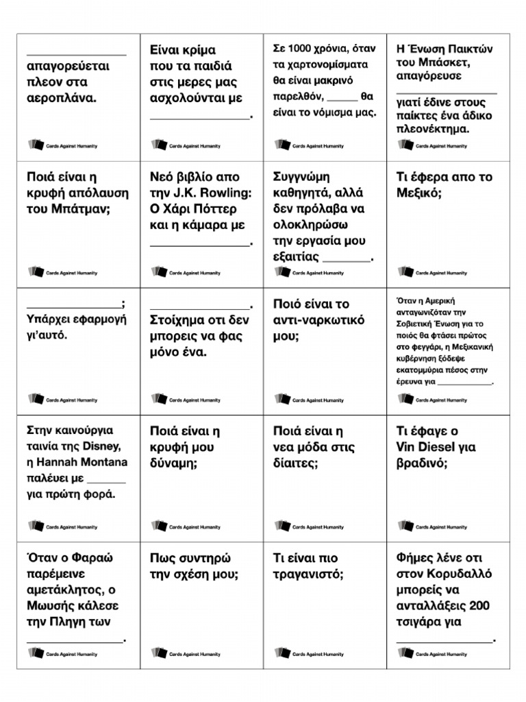 Cards-Against-Humanity-Greek-Black Cards | PDF