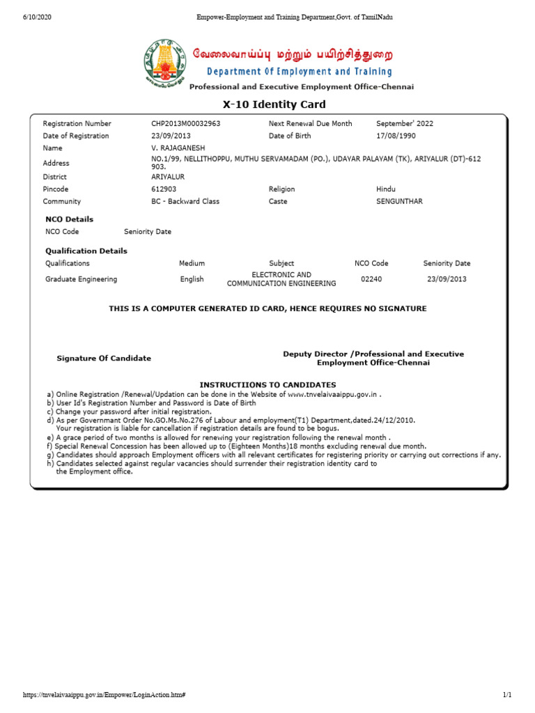 Empower-Employment and Training Department,Govt. of TamilNadu | Download Free PDF | Computer ...