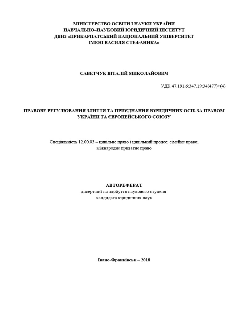 Aref Savetchuk | PDF