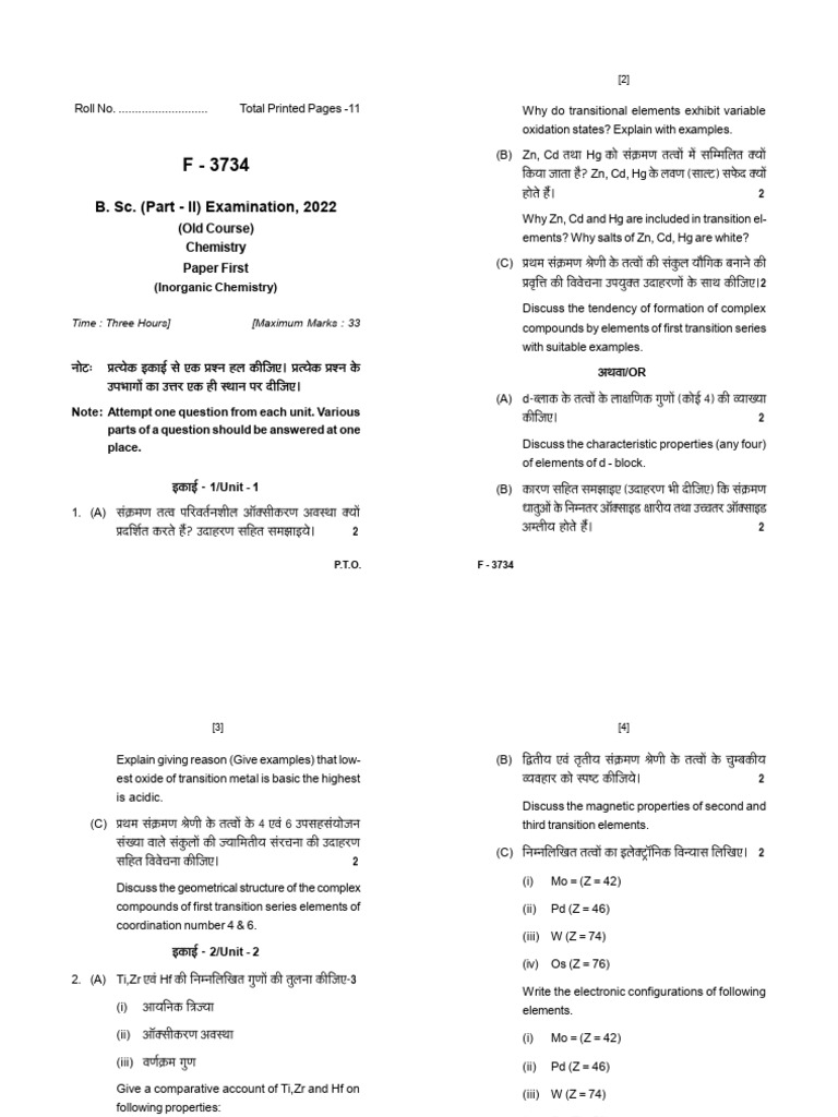 BSC Part 2 Chemistry 1 Inorganic Chemistry F 3734 Jun 2022 | PDF ... BSC Part 2 Chemistry 1 Inorganic Chemistry F 3734 Jun 2022 | PDF ...