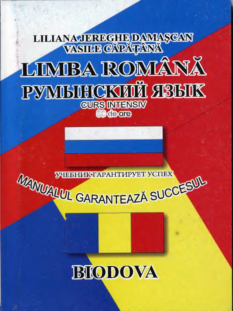 Damascan Liliana Jereghe Capatana Vasile Limba Romana Curs I PDF | PDF