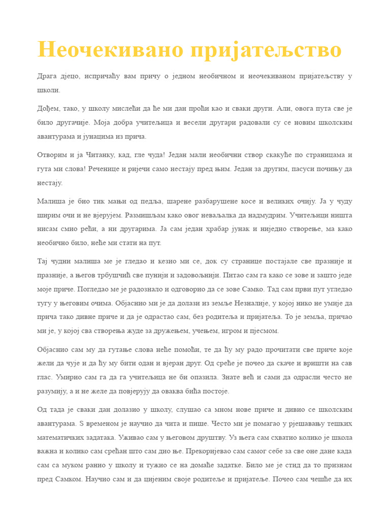 Neočekivano Prijateljstvo | PDF