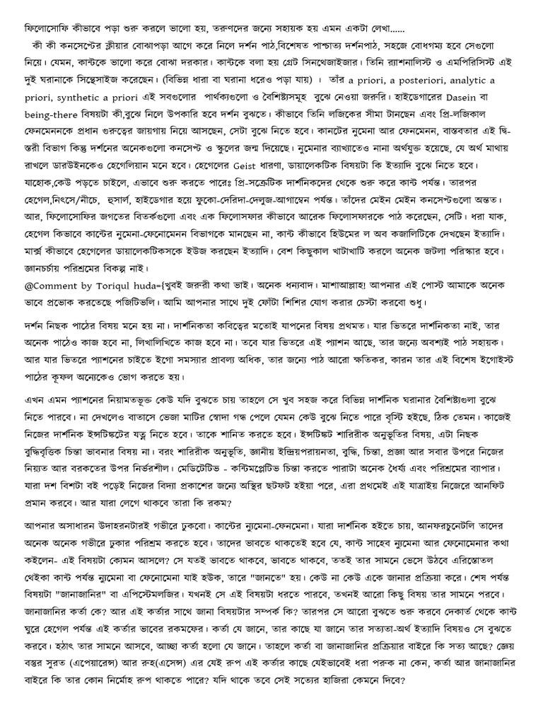 Fillosophy PDF | PDF