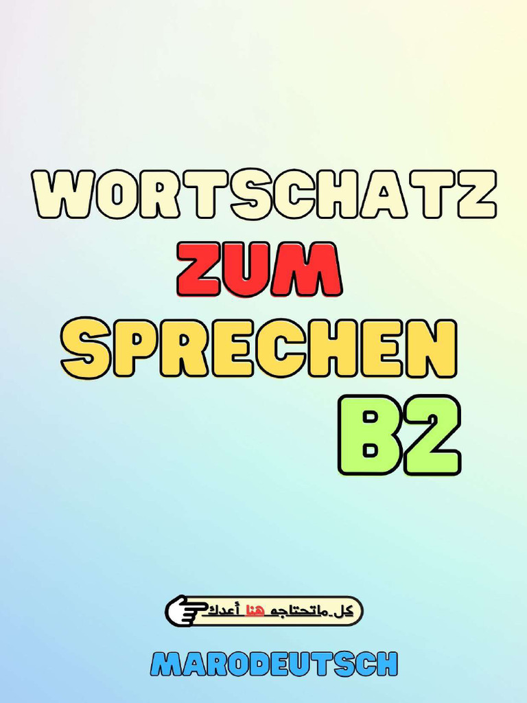 Sprechen b2 | PDF