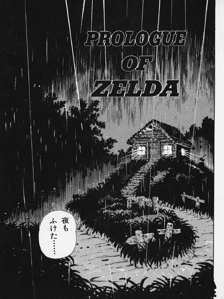 Zelda Guide LTTP Handbook Manga | PDF