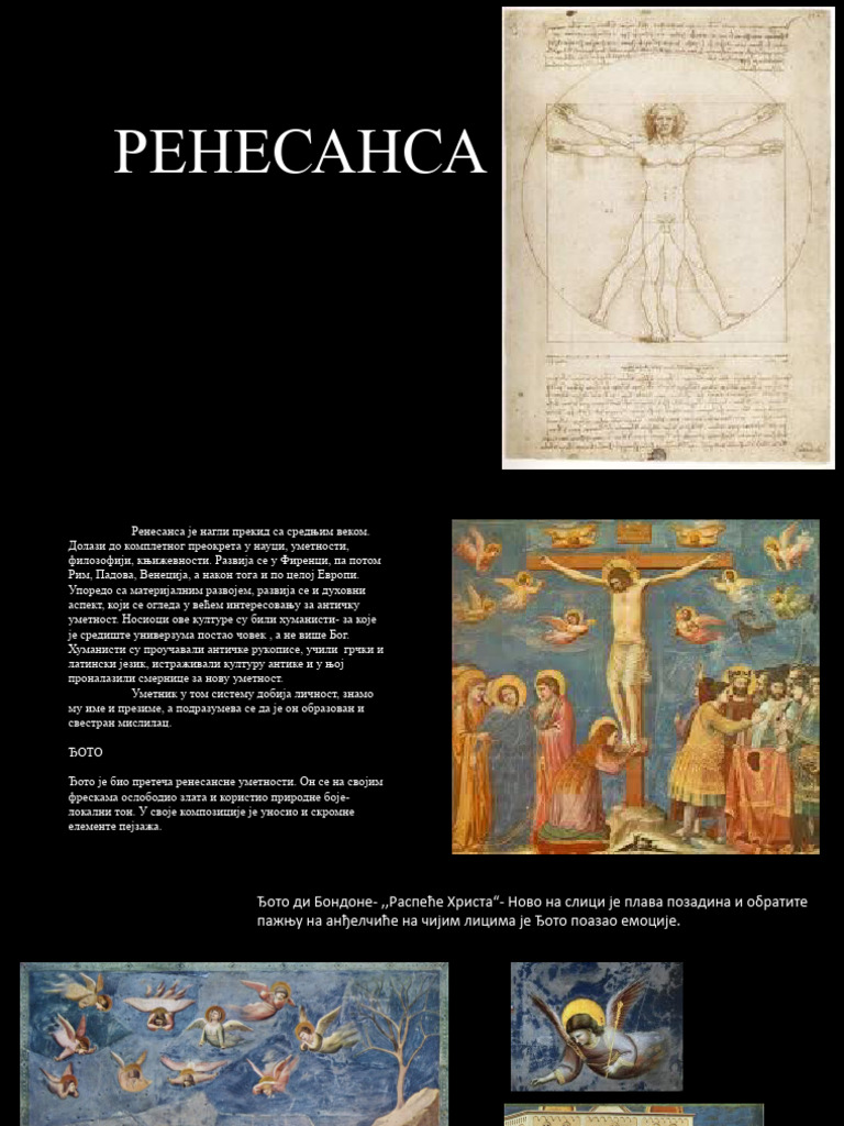 Renesansa | PDF