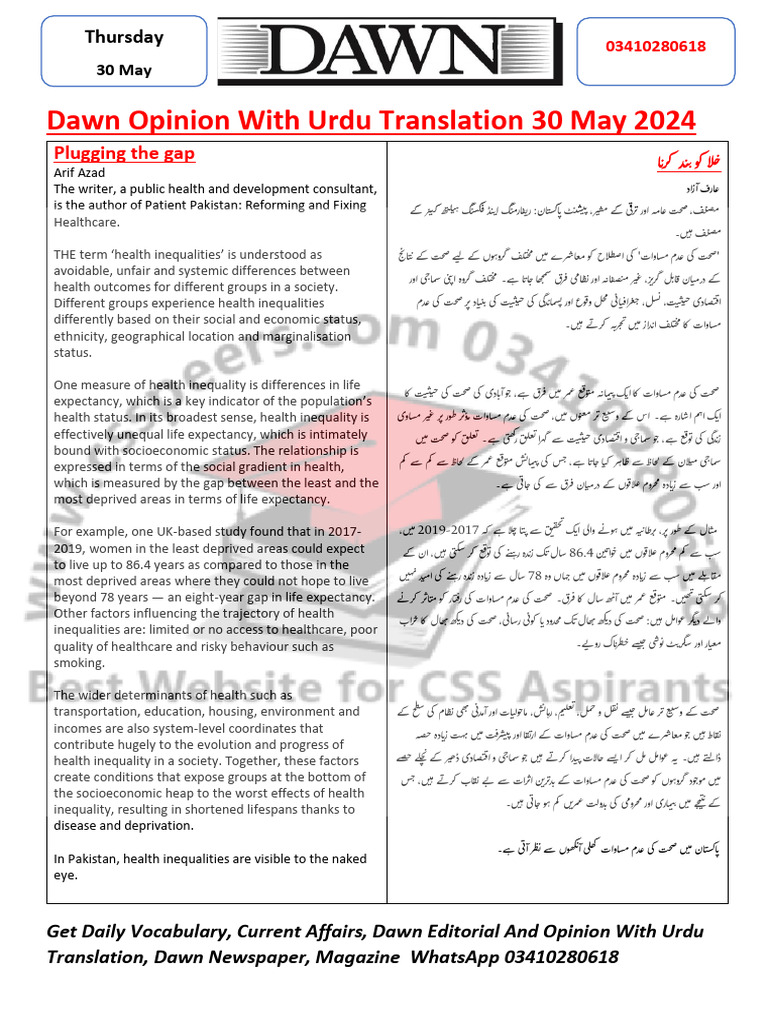 May 30 Dawn Opinion With Urdu Translation | PDF