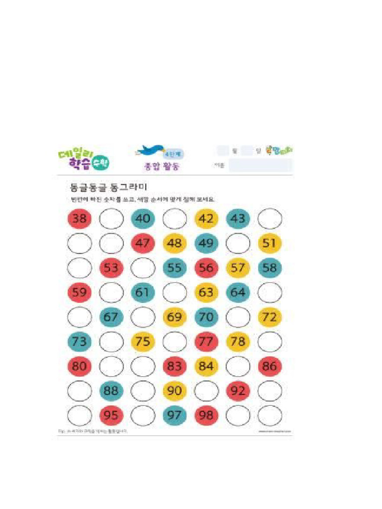 bahan ajar slb | PDF