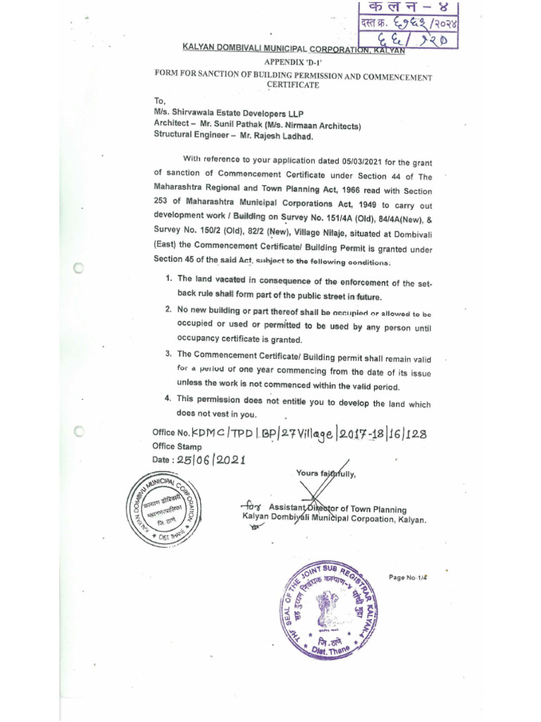 Commencement Certificate Pdf