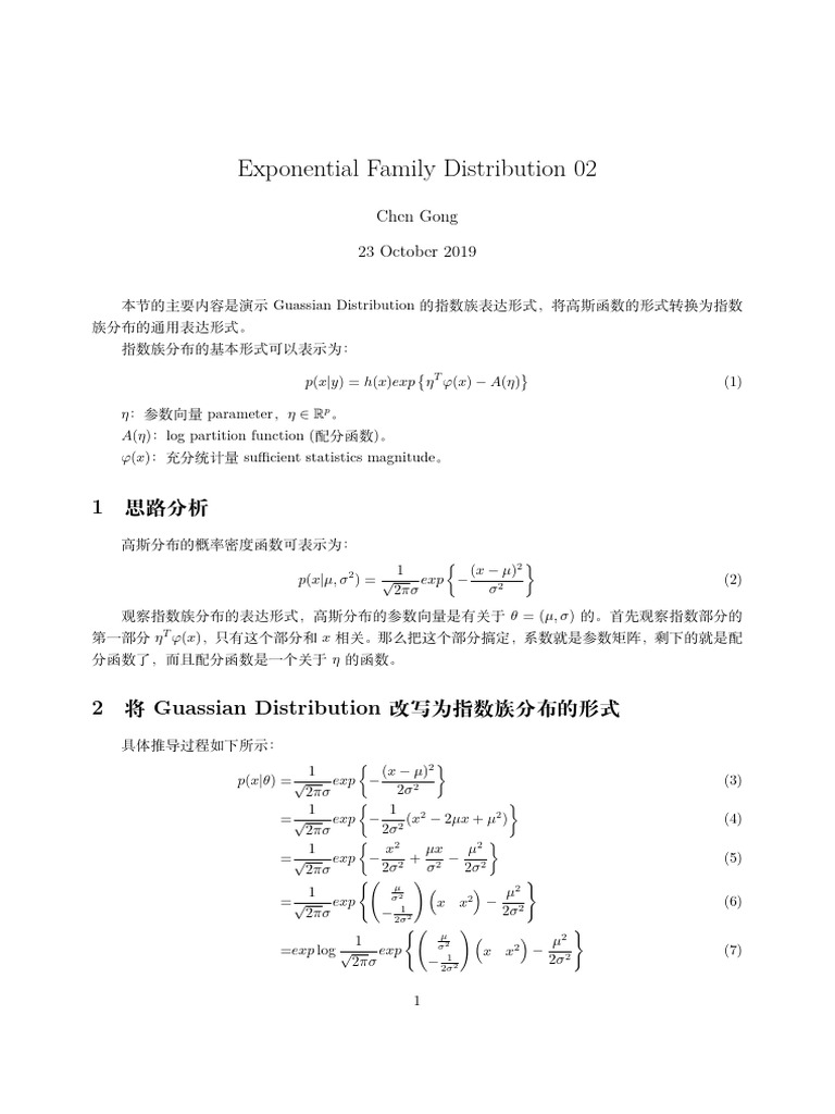 White 2019-10-23 Exponential Family Distribution 02 | PDF