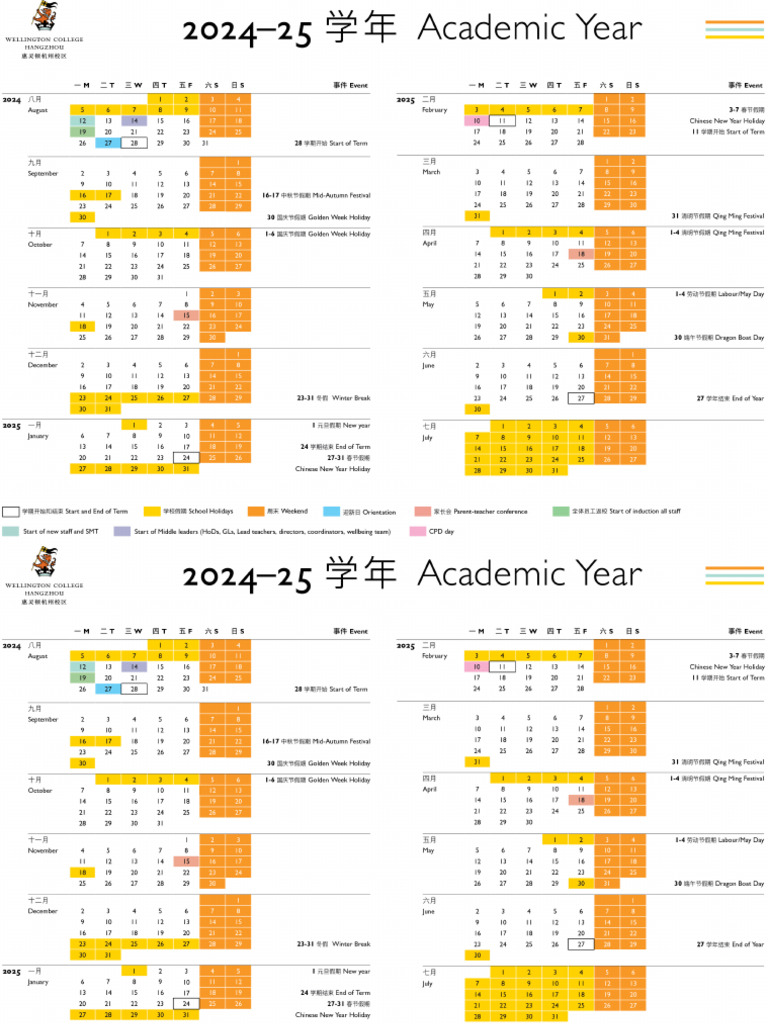 2024-25 Staff Calendar | PDF