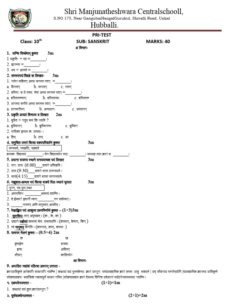 10 Class Pri Test 20-21 | PDF