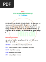 Mangal Remington GAIL Short Code - Alt Code Character Chart | PDF
