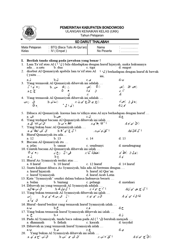 Soal UAS 2 BTQ Kelas 4 | PDF