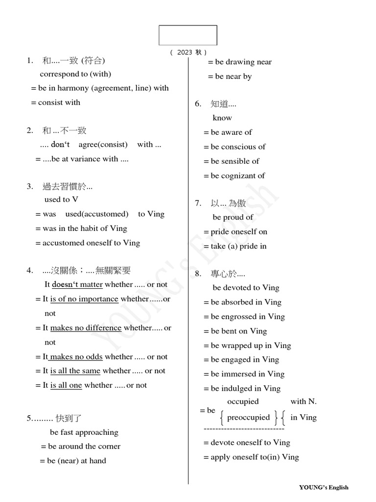 Common Phrasal Verbs Collection | PDF