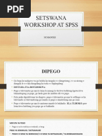 BGCSE Setswana Paper 1 | PDF