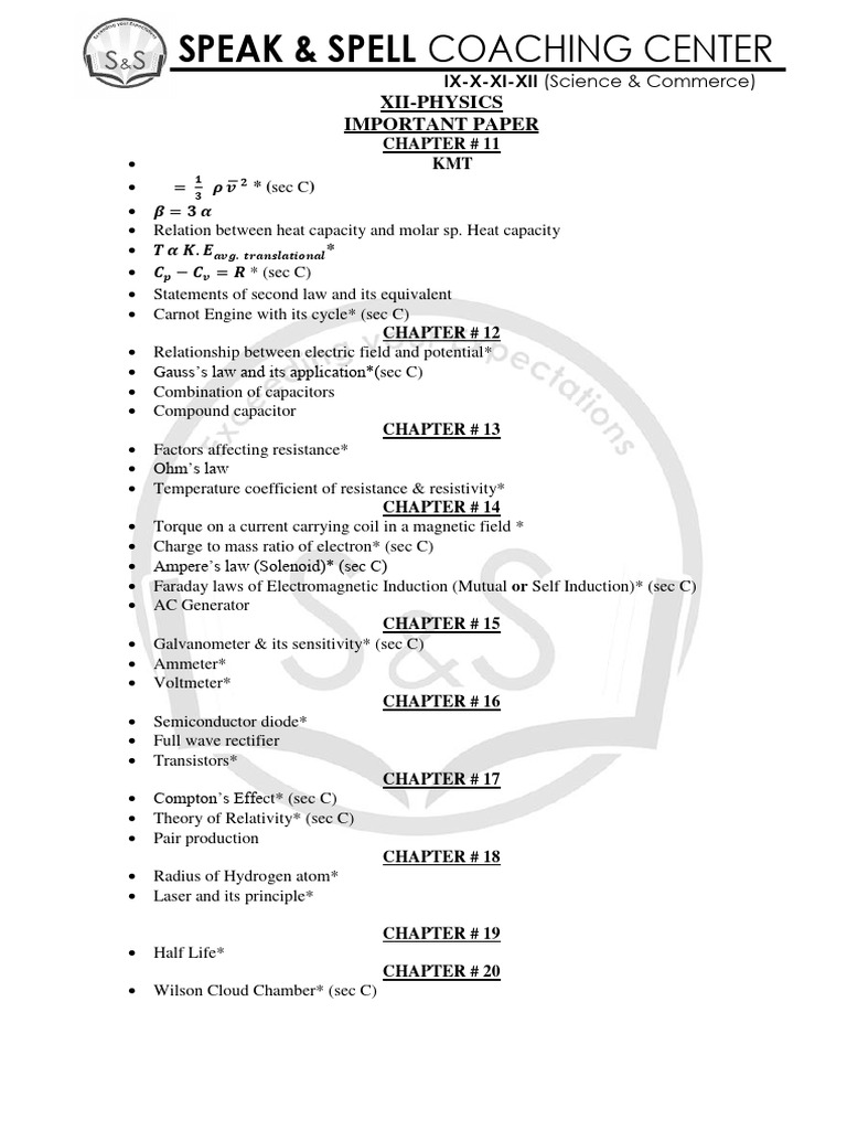 Xii Physics Important Paper | PDF