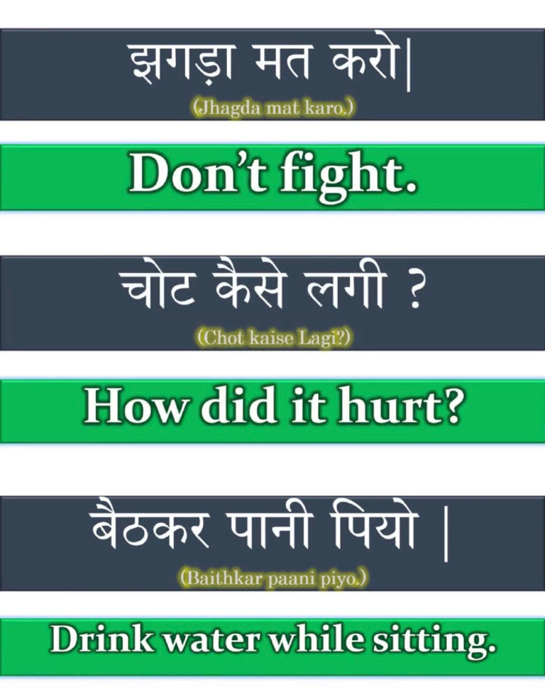 Translation - 50 Sentences | PDF