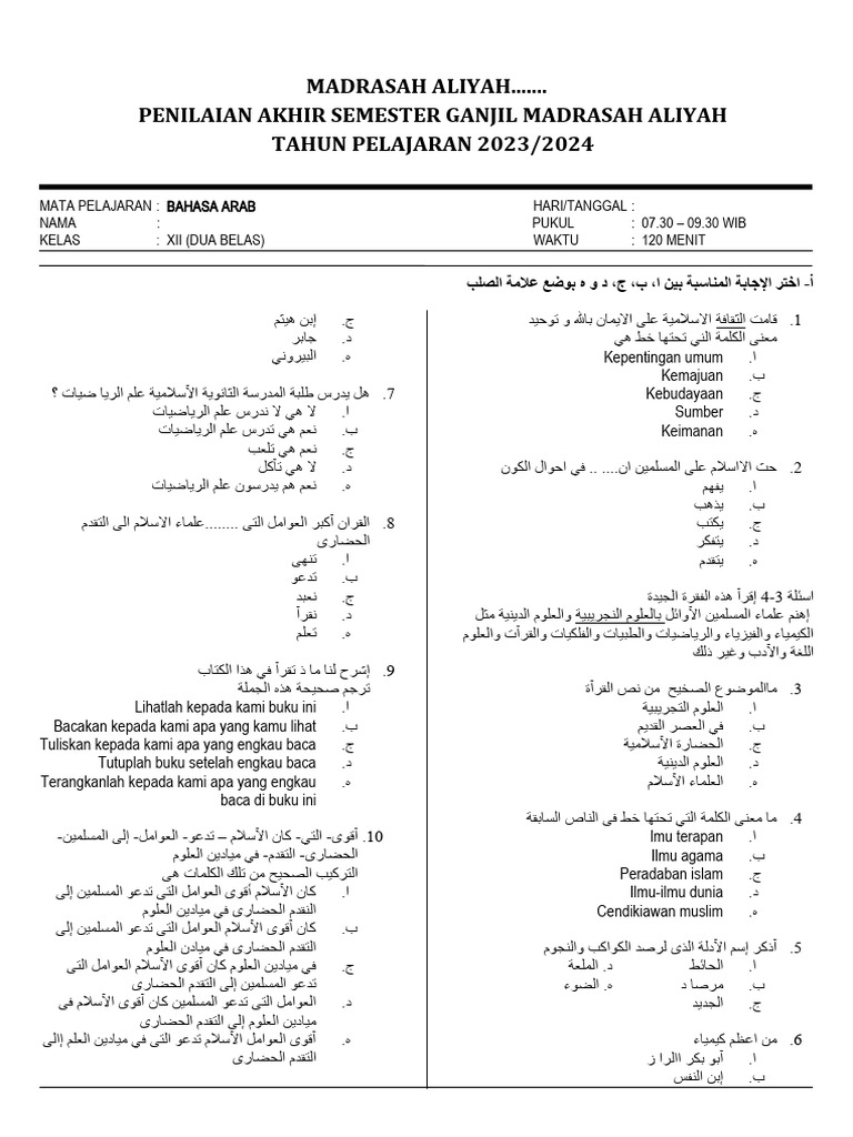 SAS B.arab MA 12 | PDF
