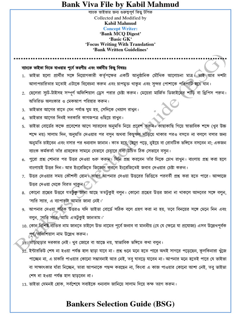 Bank Viva File 2 | PDF