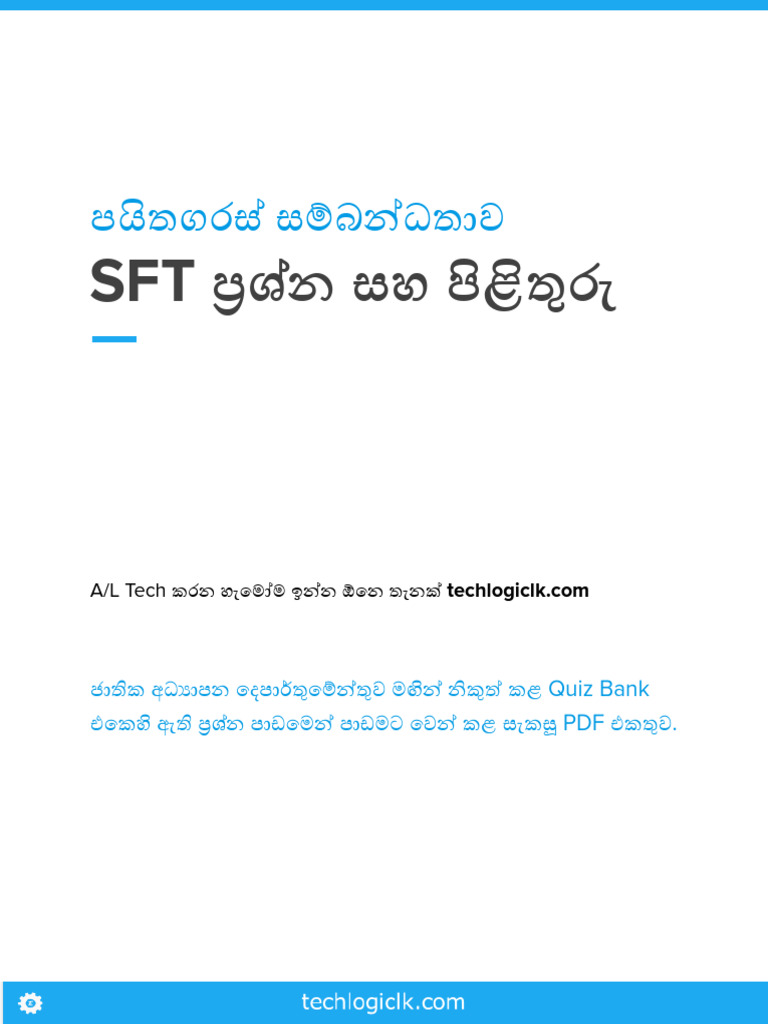 SFT Lesson 4 | PDF