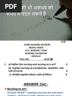 Nursing Process Mcqs Session by Husain.Z | PDF | Nursing | Medical Diagnosis