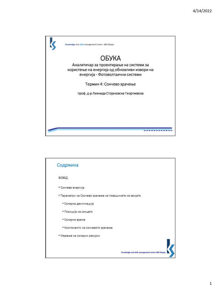04 Soncevo Zracenje 04-14-2022 | PDF