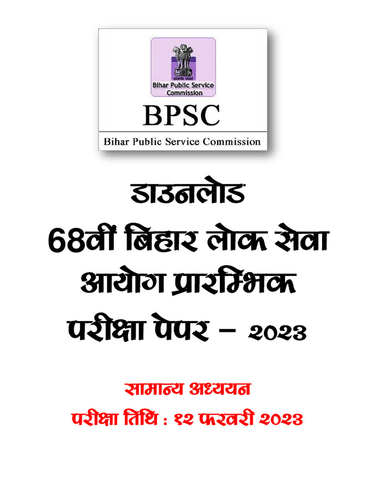 68th BPSC Prelims Question Paper PDF | PDF
