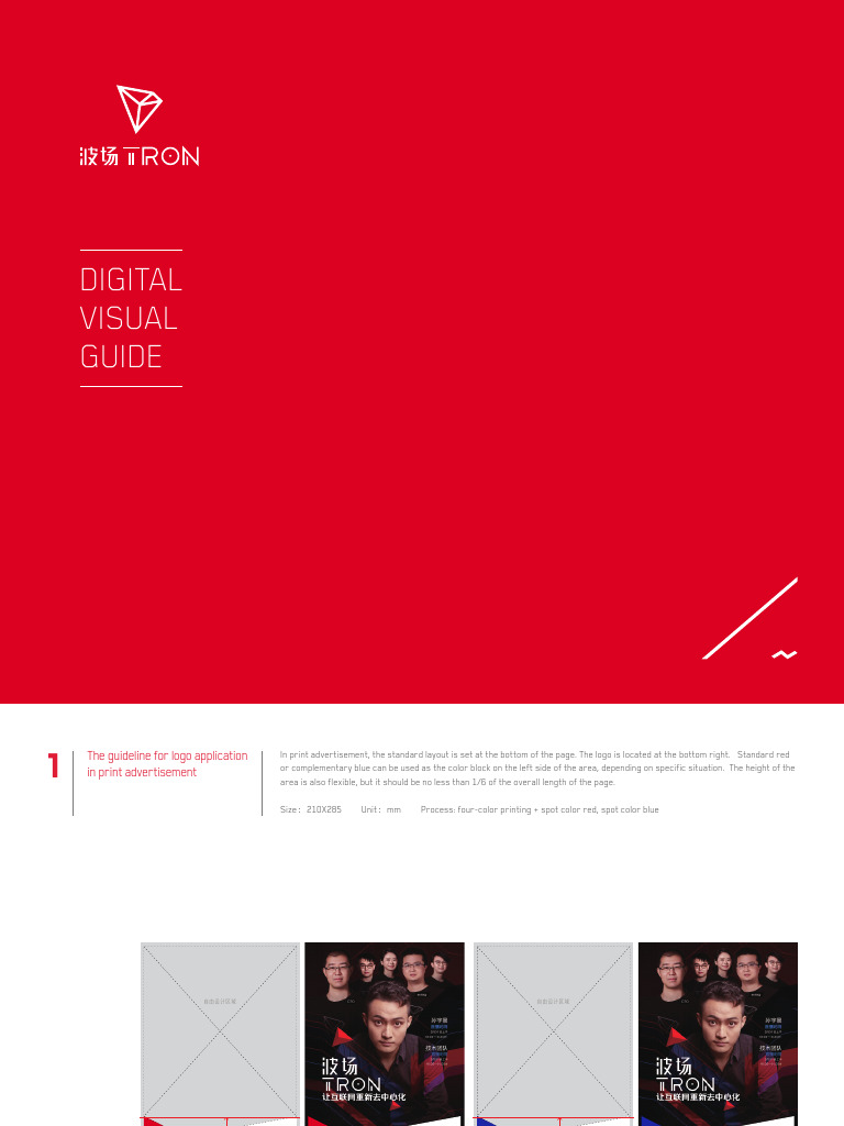 Digital Visual Guide | PDF | Page Layout | Logos