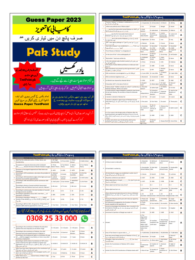 Guess Paper Pakistan Study 2023 | Download Free PDF | Pakistan | Politics Of Pakistan