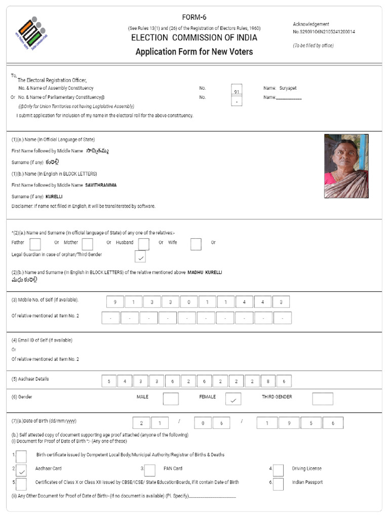 Nani Voter Form | PDF