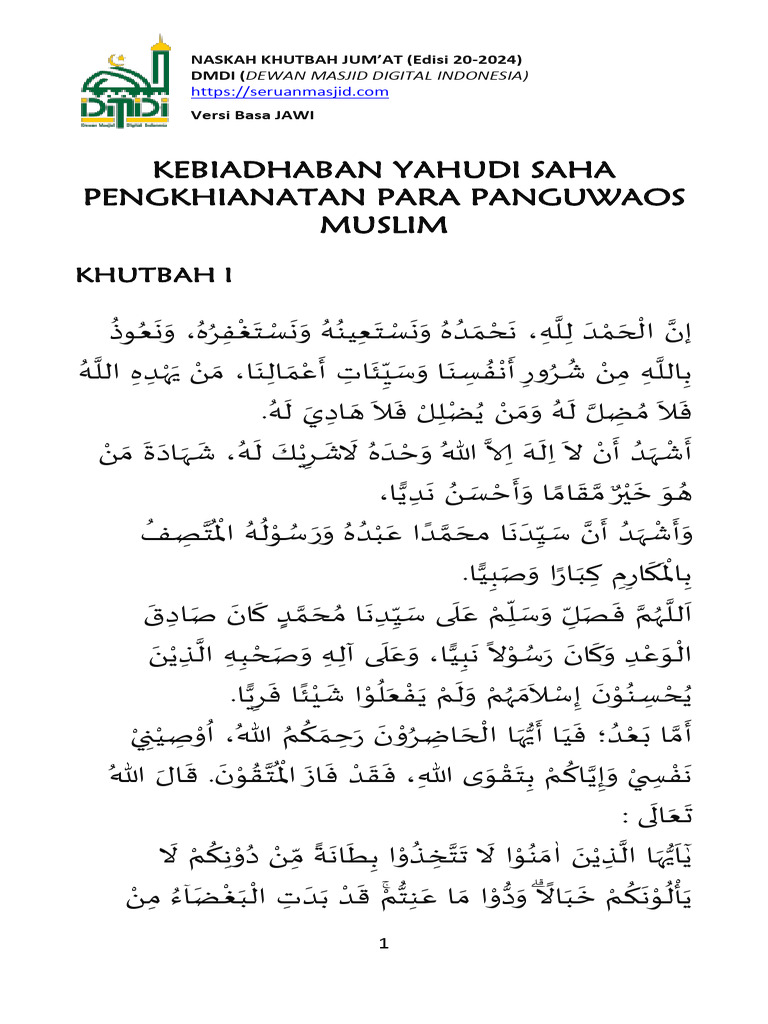 B Jawa Khuthbah Jumat Dmdi No 20 2024 Kebiadhaban Yahudi Saha Pengkhianatan para Panguwaos ...