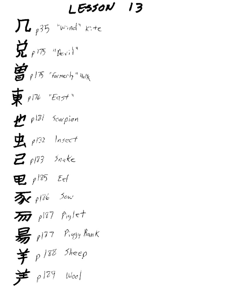 FFSC RTK Primitive Lesson 13-18 | PDF