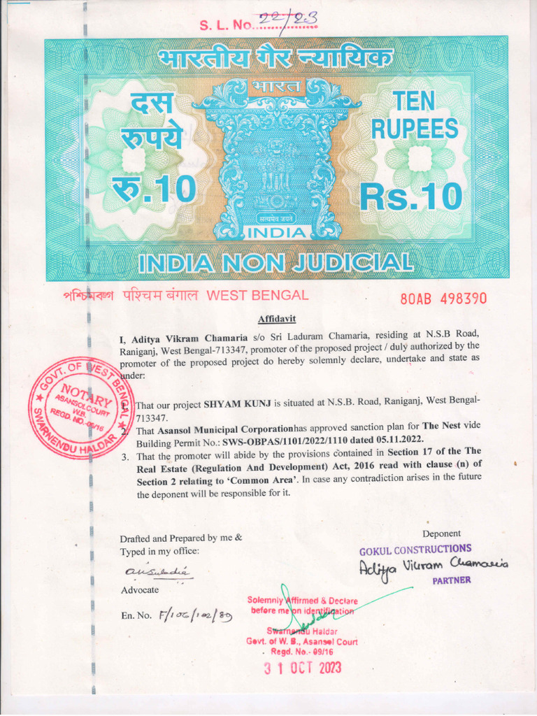 Affidavit Section 17 | PDF