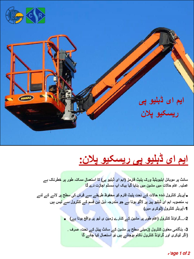 Mewp - Rescue - Plan in Urdu 20-05-24 | PDF