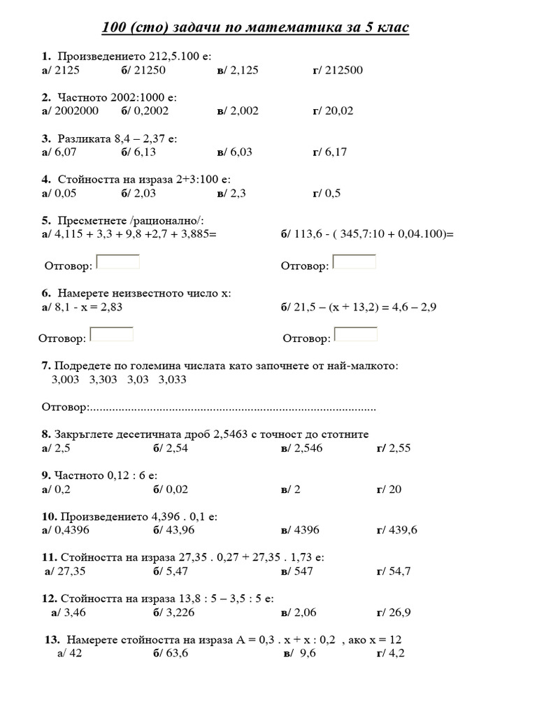 Zadachi 5 Klas | PDF