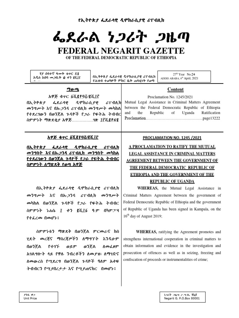 Federal Negarit Gazette: Content | PDF