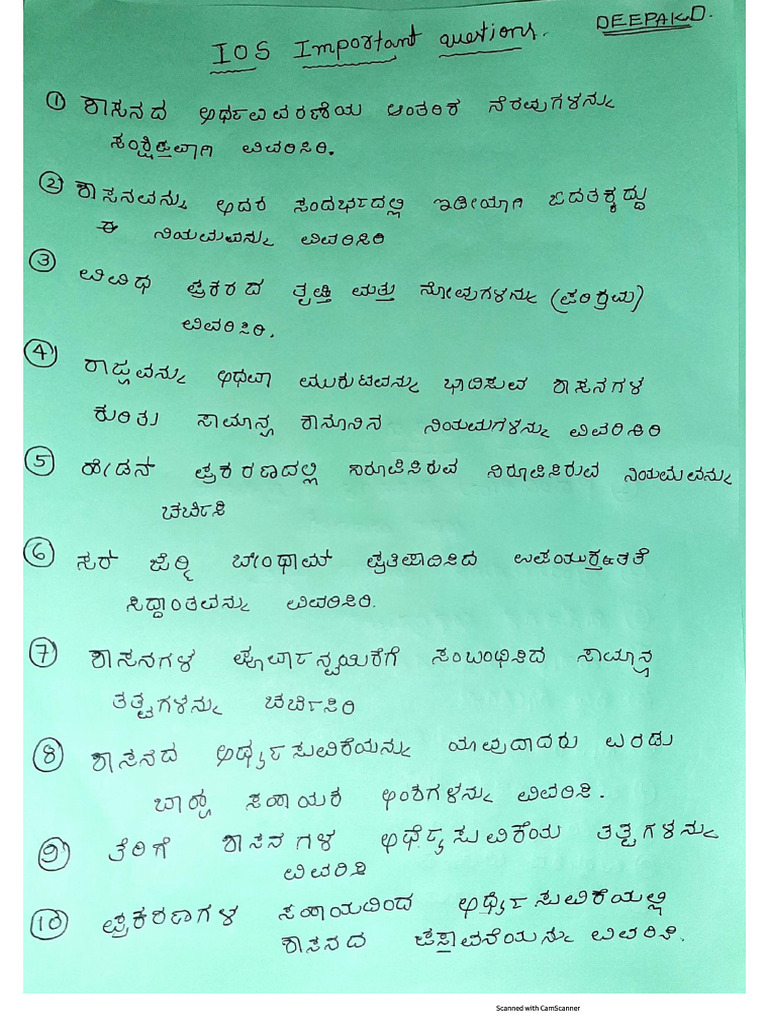 Interpretation of Statutes Important Quations | PDF