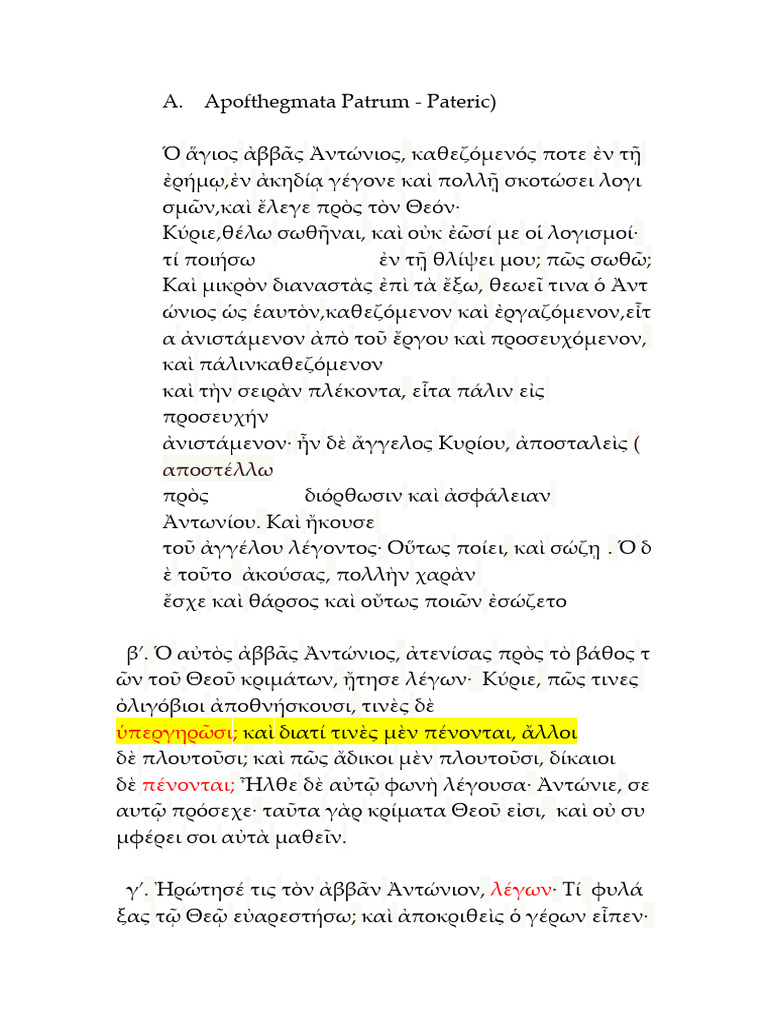 Apofthegmata Patrum | PDF