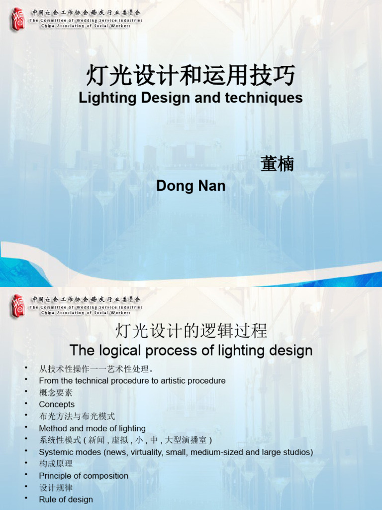 Lighting Design and Techniques | Download Free PDF | Lighting | Color