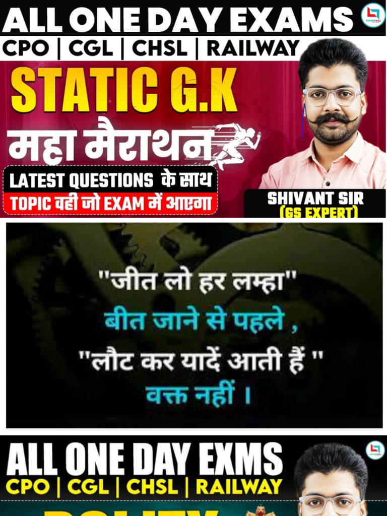 Static GK by Shivnt Sir | PDF