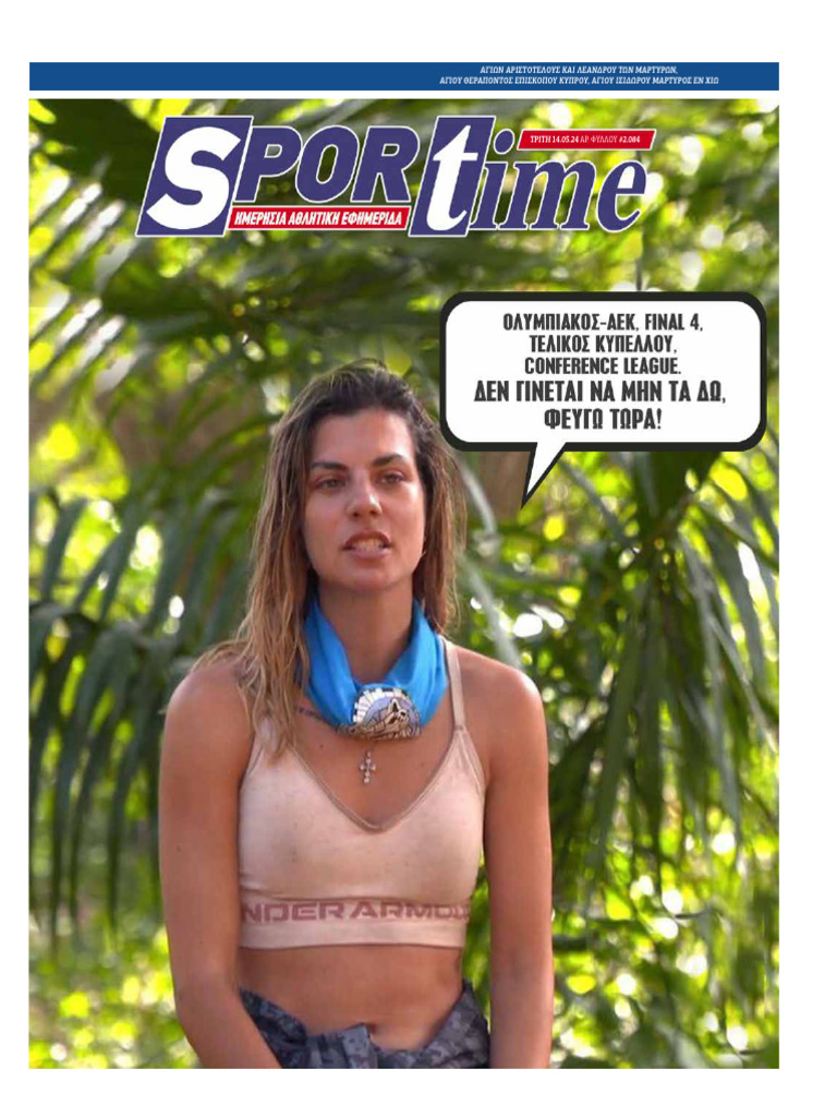 Sportime 14052024 | PDF