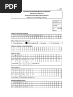 Form tr2 | PDF | Value Added Tax | Taxes