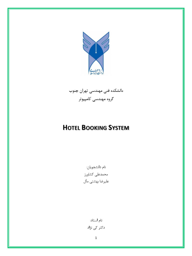 Vision Hotel Booking System | PDF
