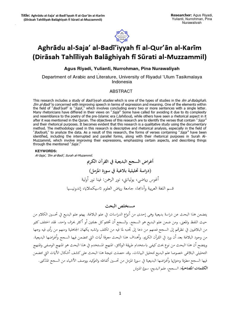 Aghradu Saj' Al Badi'Iyah Fil Qur'an Ok - Agus Riyadi | PDF