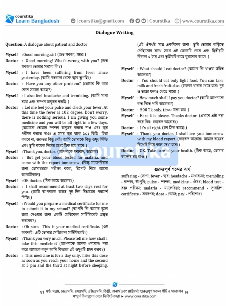 3) Patient and Doctor (Alter') | PDF