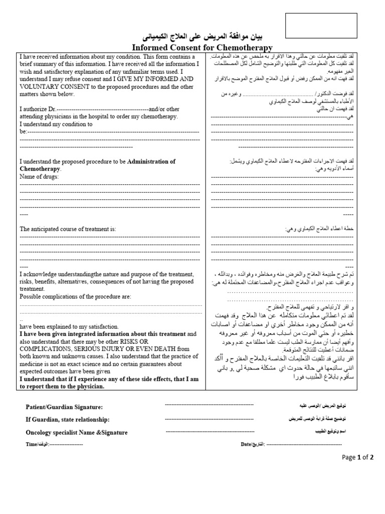 Informed Consent For Chemotherapy | PDF