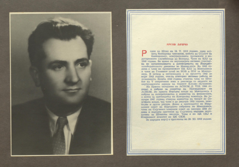 Album Narodni Heroi ARSOV LJUPCO | PDF